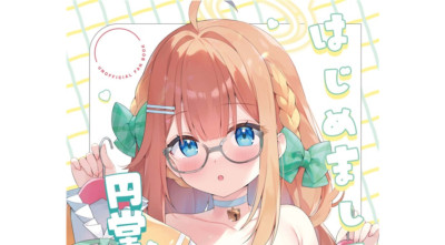 Blue Archive full color fanbook A4/24P Nice to meet you My name is ...