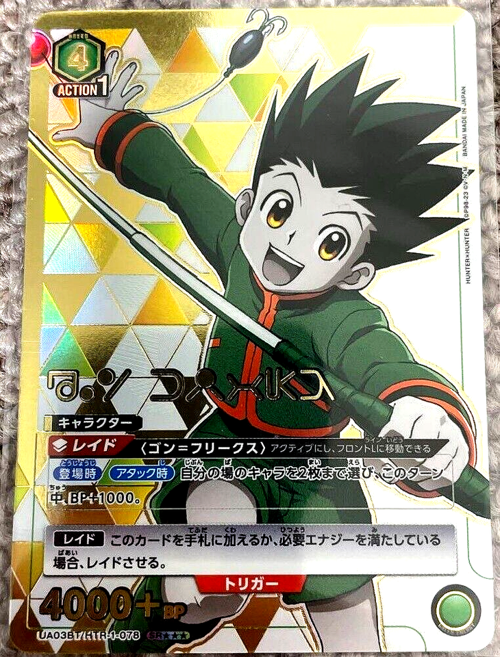 Union Arena Card Gon Freecss SR Super Parallel Rare HUNTER × HUNTER ...