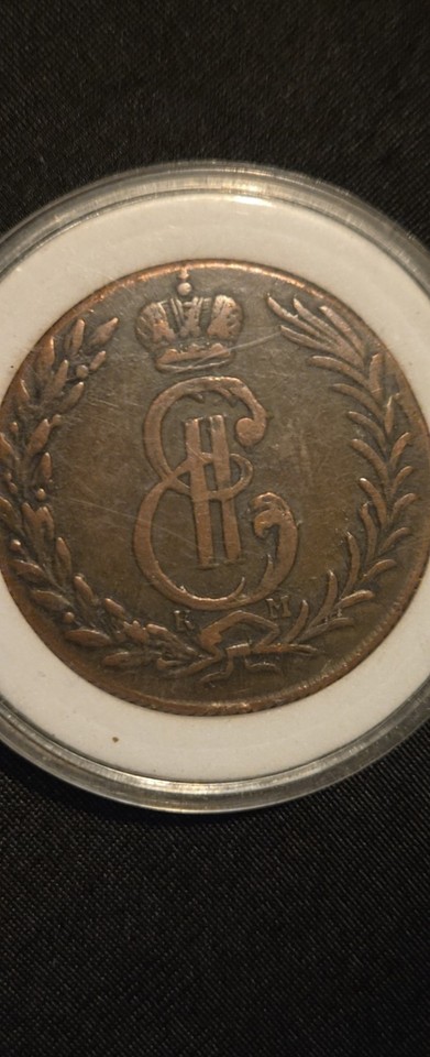 1775 Russian Empire Siberian 5 Kopek Coin Catherine II | eBay
