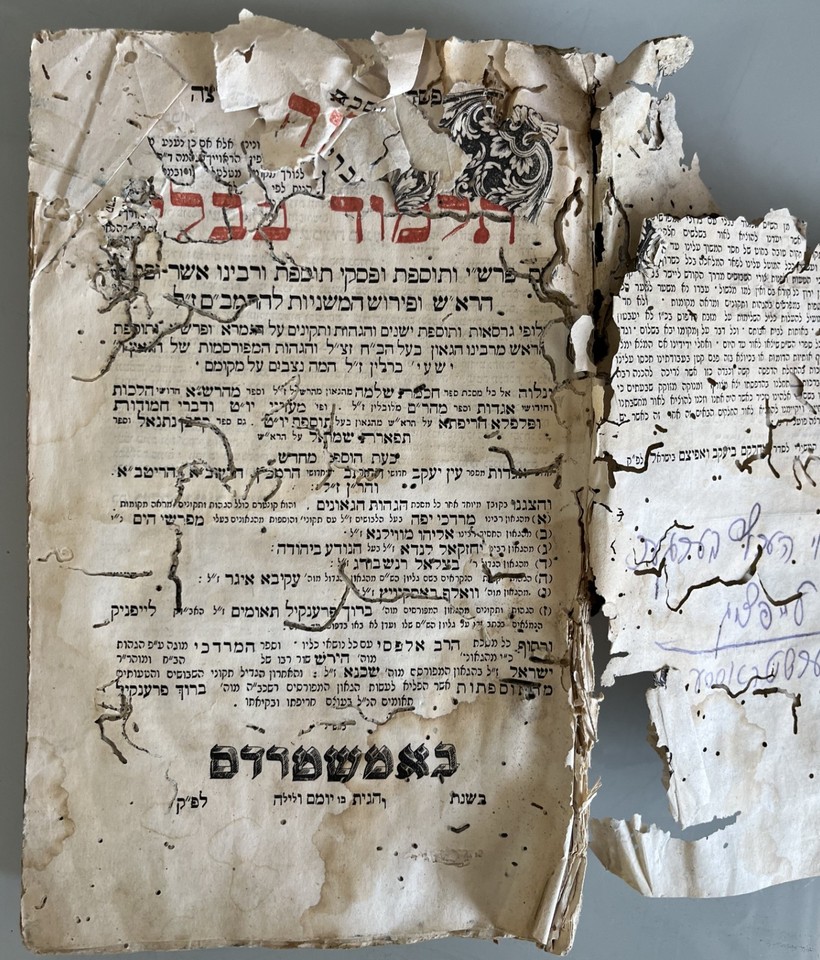 Judaica Jewish Old book Talmud Amsterdam letters מסכת ביצה בסלאוויטא ...