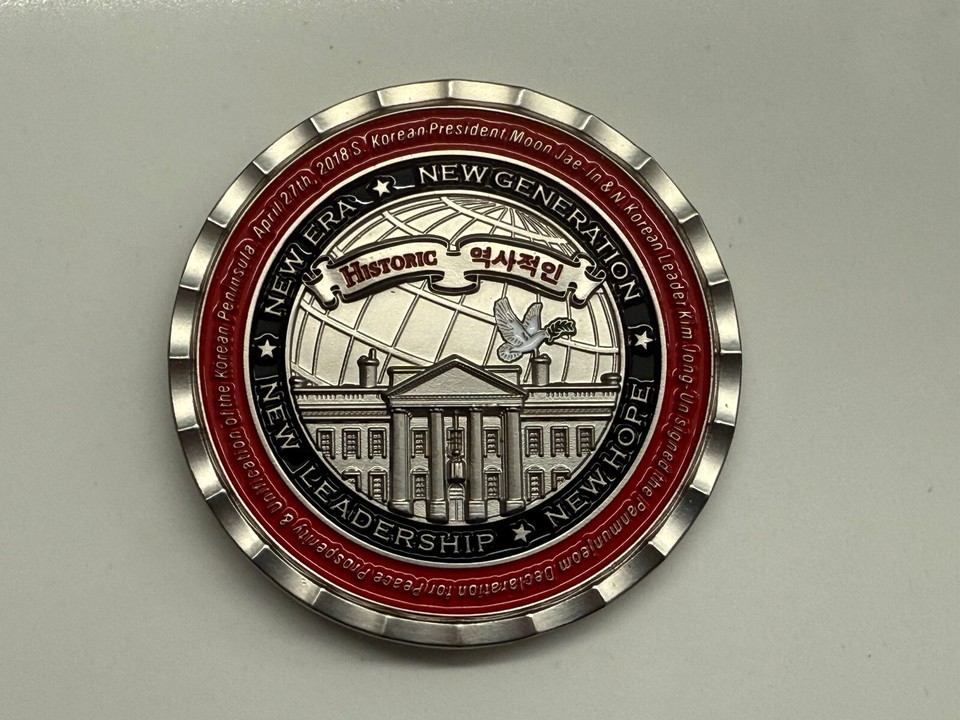 2018 Donald Trump & Kim Jong-Un Korean Peace Talks 평화 회담 Summit Coin | eBay