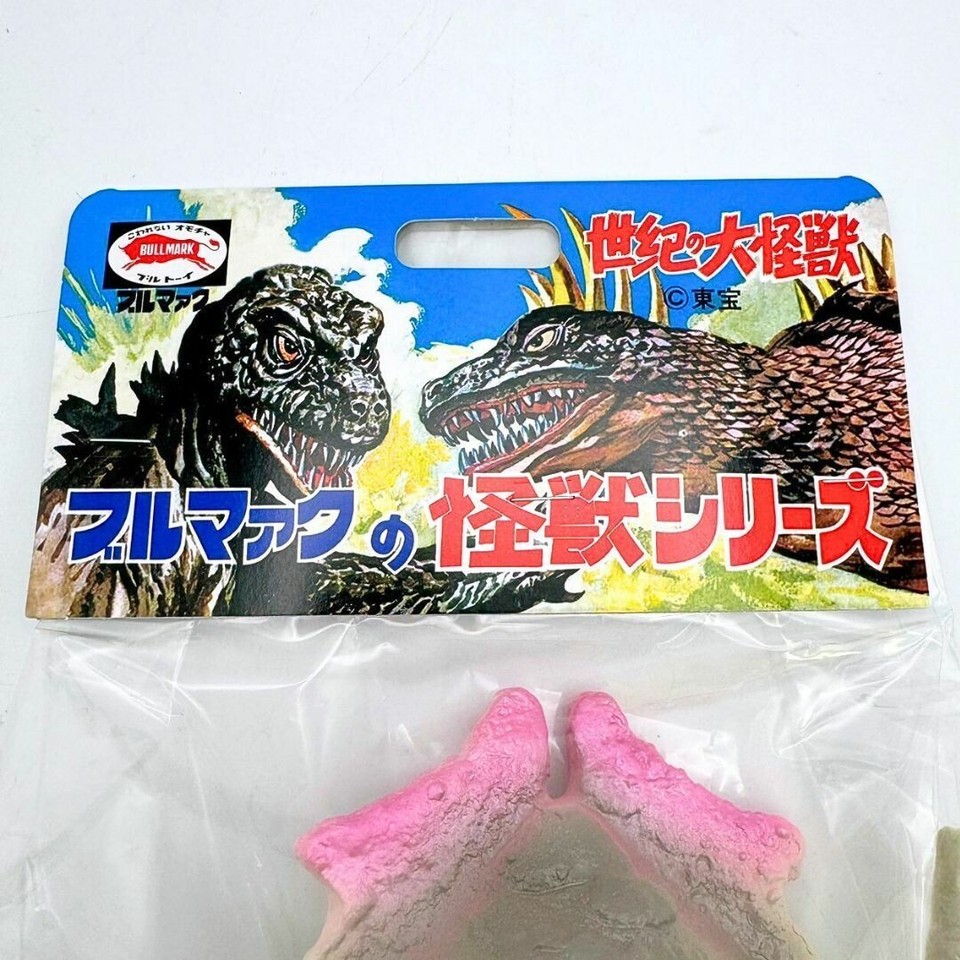 Bullmark Gezora Soft Vinyl Monster Series metapink Phosphorescent Japan ...
