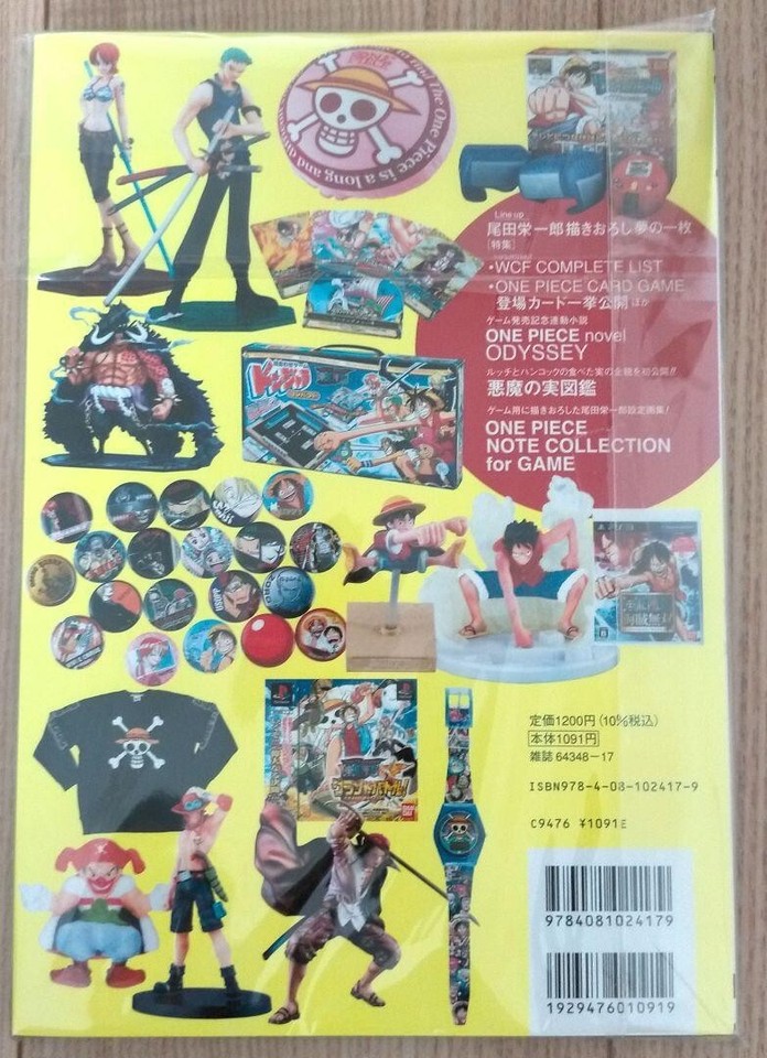 ONE PIECE magazine Vol.16 ft. GOODS COLLECTION Japanese Mag with Card ...