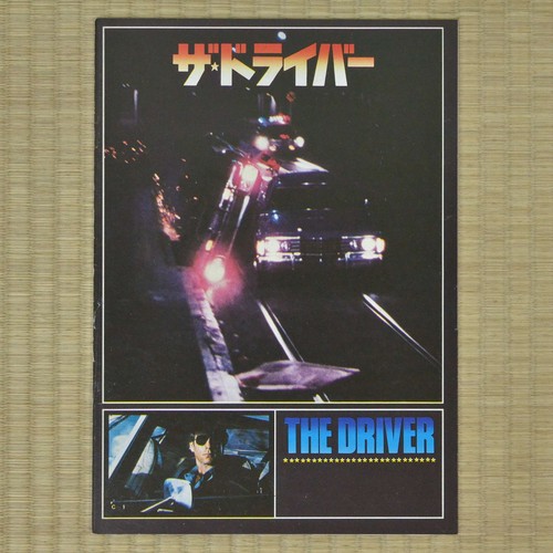 The Driver Japan Movie Program 1978 Ryan O'Neal Walter Hill Bruce Dern ...