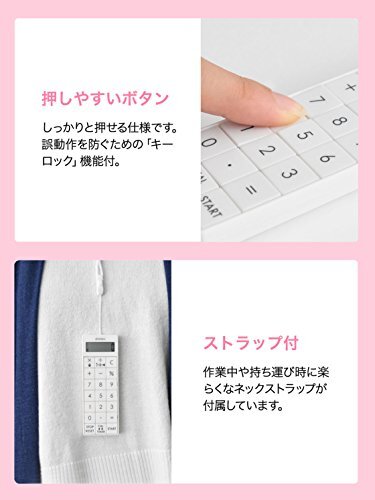 *dretec (Doritekku) Calculator timer computer Vibe magnet CL-124WT (white) | eBay