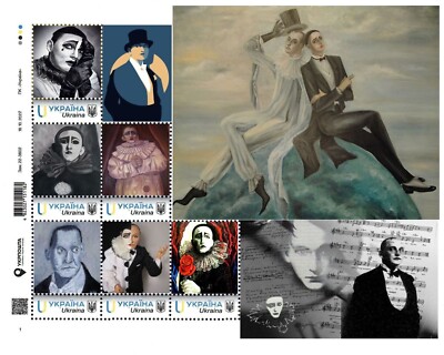 Ukraine 2022, Artist, Composer, Singer, Poet Alexander Vertinsky, sheet ...