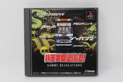 Jissen Pachi-Slot Hisshouhou! Sammy Sony PlayStation PS1 Japan REGION ...