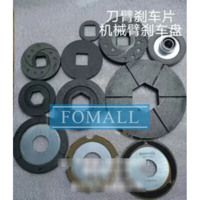 QTY:1 New Fit For Motor brake BRE20 BRE-20 holding brake pad | eBay