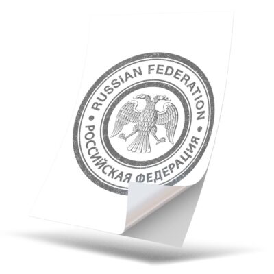 1 x Vinyl Sticker A4 - BW - Russian Federation Red Eagle Russia #40694 ...