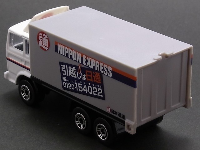 RENAULT J CONTAINER NIPPON EXPRESS Nippon TsuJapan Transport Working ...