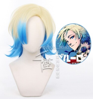 Michael Kaiser Blue Lock Anime Costume Cosplay Wig Hair +Cap | eBay