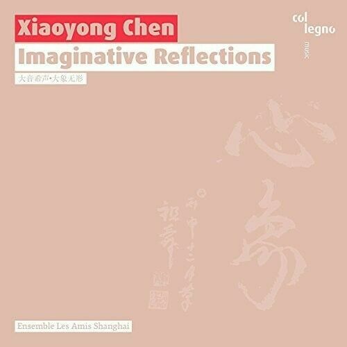 Imaginative Reflections (Audio CD) for sale online | eBay