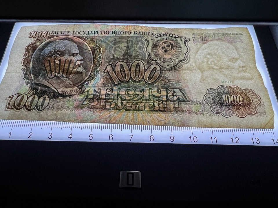 1898-1992 USSR CCCP Russian 1-1000 Rubles 12 Banknote Set Soviet ...
