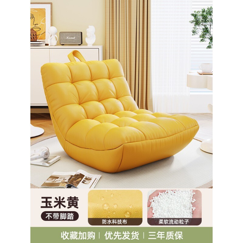 Lazy sofa, can lie down or sleep, caterpillar master bedroom, lounge ...