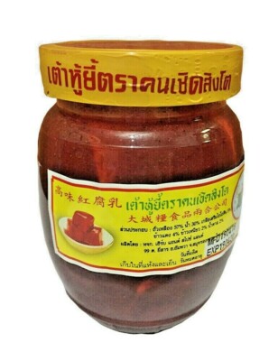 Fermented Red Bean Curd Preserved Tofu Chinese Condiment 11.28 Oz | eBay