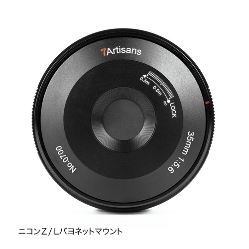 7Artisans 35mm F5.6 pancake lens for Leica L mount camera (Full Frame ...