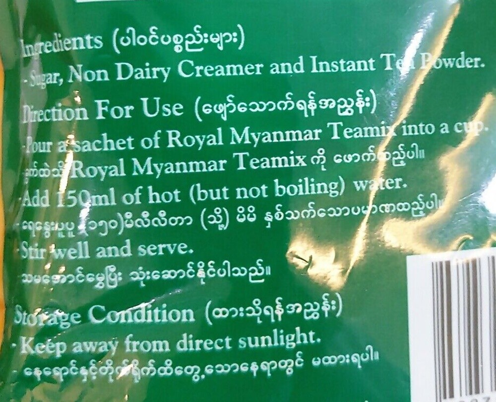 2x Royal Myanmar Tea Milk 3 in 1 Burmese Teamix Instant Powder Drink ...
