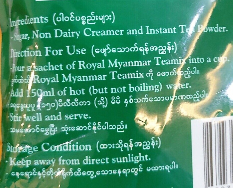 2x Royal Myanmar Tea Milk 3 in 1 Burmese Teamix Instant Powder Drink ...