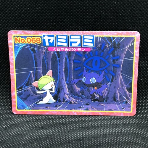 Sableye Pokemon Top Card Japanese No.068 Very Rare Nintendo Japan JP F ...
