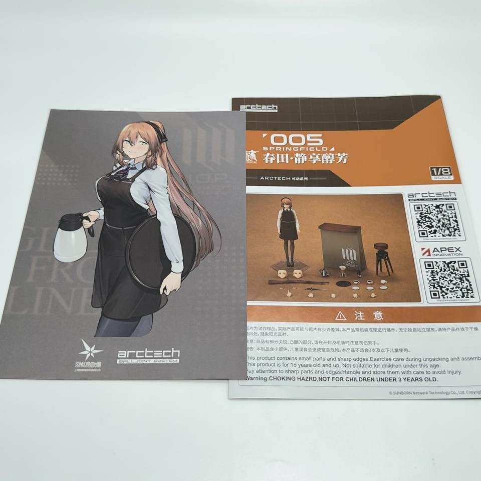 ARCTECH Series Girls Frontline Springfield 1/8 Figure APEX | eBay
