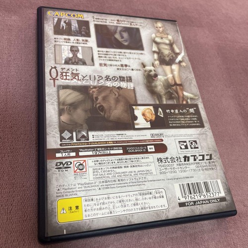 SONY PlayStation 2 Demento PS2 Gothic Psycho-Horror Japanese Edition ...