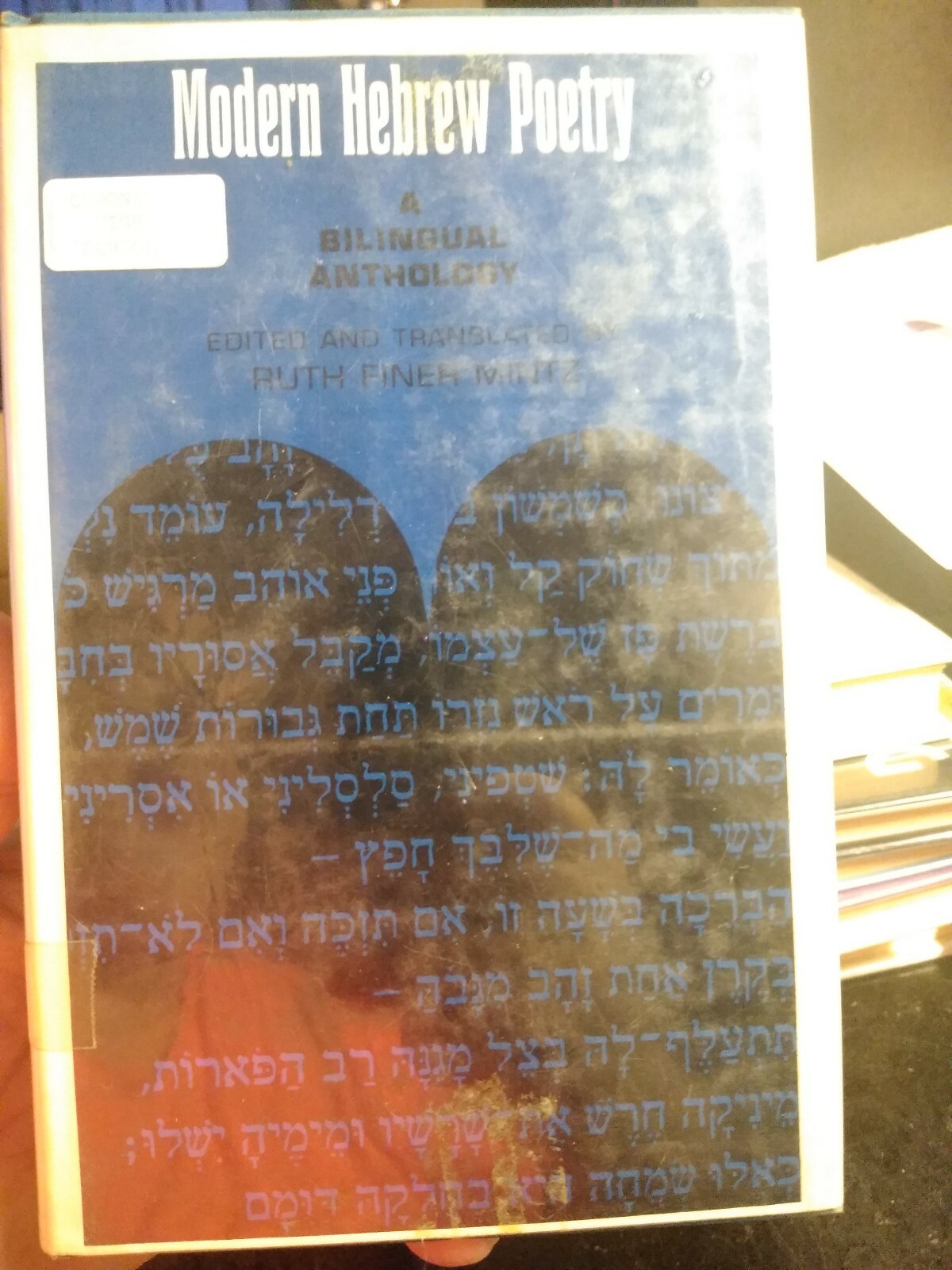 MODERN HEBREW POETRY: A BILINGUAL ANTHOLOGY By Ruth F. Mintz. 1966 | eBay