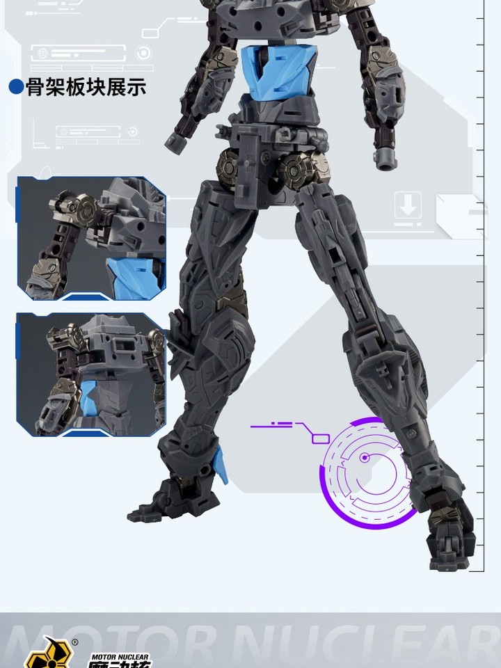 MNP-XH03W Aobing Motor Nuclear Alloy Assembly Model Gifts Action Figure ...