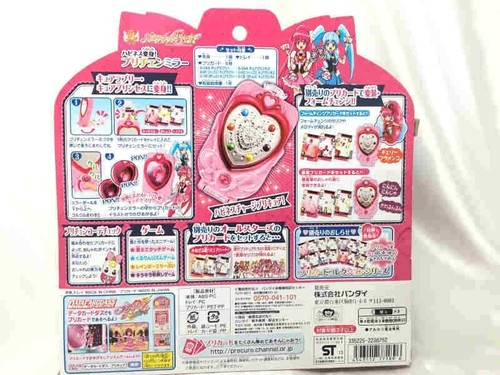 Bandai Precure Happiness Charge Pretty Change Mirror Pre Chen Cosplay ...