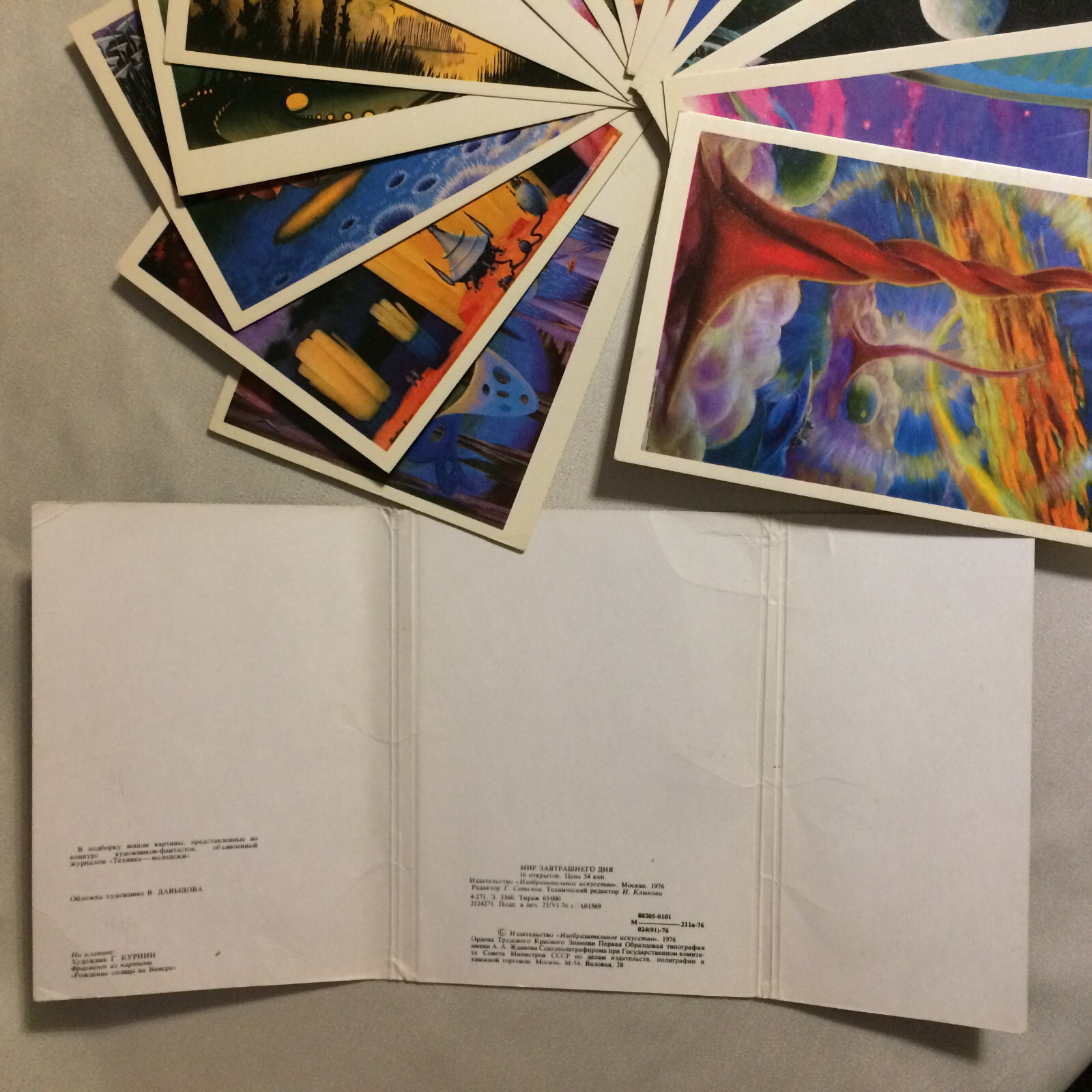 1976 World of Tomorrow SpaceShip UFO Siri Star Wars Set 15 Soviet Rare ...