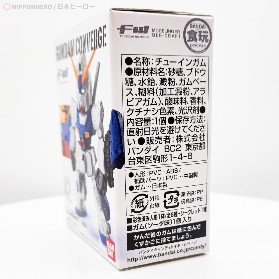 Gundam Converge RX-78 NT-1 ALEX Mobile Suit Figure #42 War In The ...