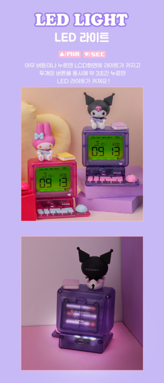 Sanrio Cinnamoroll Retro Digital Alarm Clock Cute Desktop Table Clock ...