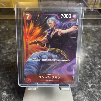 Benn Beckman OP09-009 Alt Art SR Emperors in the New World One Piece ...