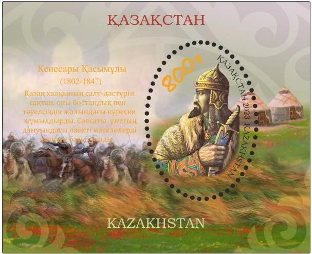 Kazakhstan History