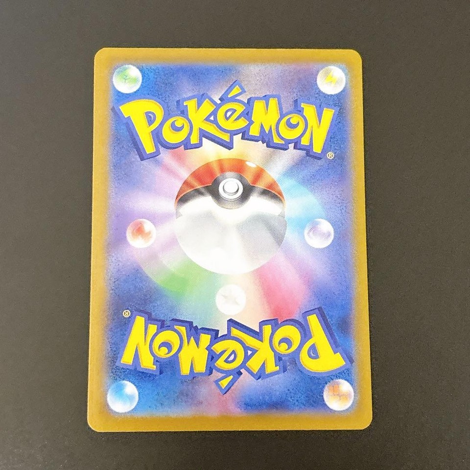 Pokemon Cardr Eevee 196/SV-P PROMO Japan Pokeca Battle [EX] | eBay