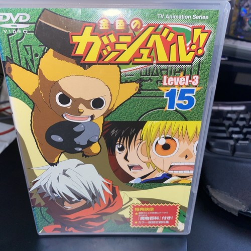 Zatch Bell Level 3 anime Vol. 15 JAPAN Import DVD | eBay