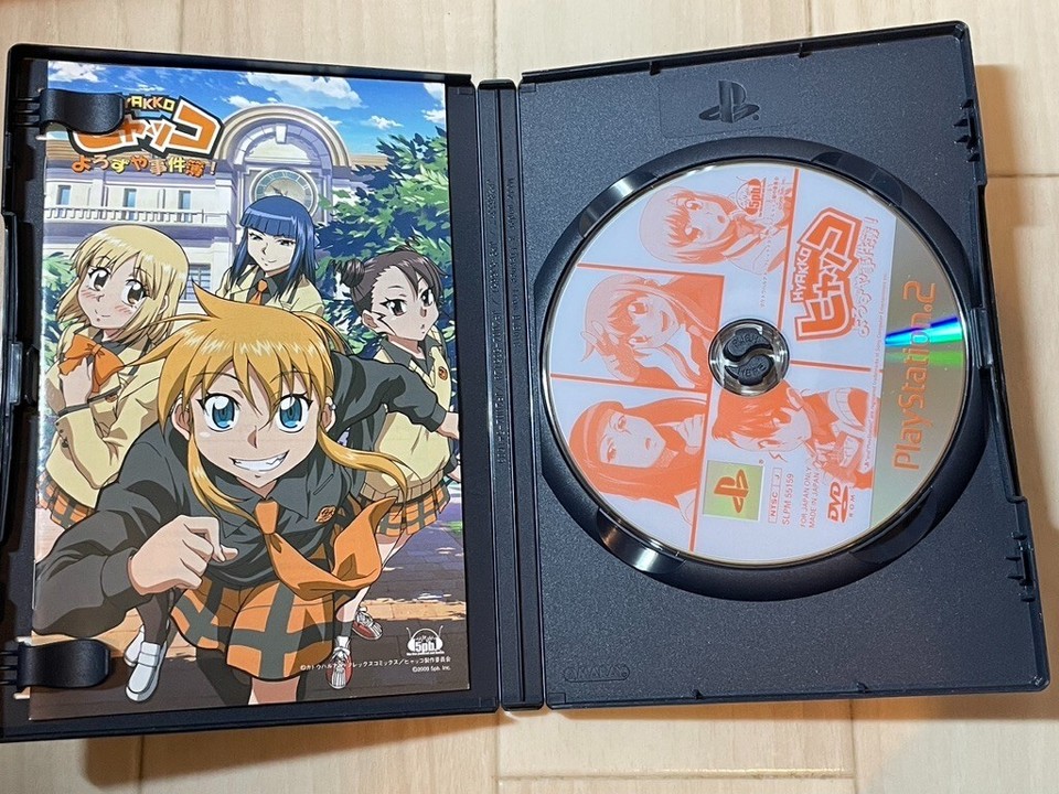 SONY PS2 NTSC Playstation 2 Hyakko: Yorozuya Jikenbo! | eBay