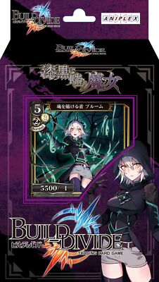 Build Divide card game TCG Starting Deck Vol.1 Jet Black Witch Made in ...