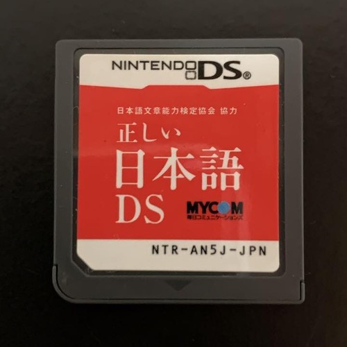 Nintendo DS Tadashii Nihongo Japan language A game to learn Correct ...