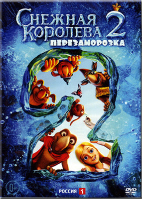SNEZHNAYA KOROLEVA 2: PEREZAMOROZKA RUSSIAN LANGUAGE ONLY CARTOON ...