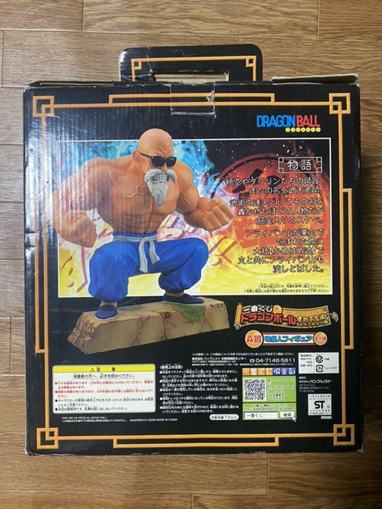 Dragon ball Z Master Roshi Figure Ichiban Kuji Banpresto prize A From ...