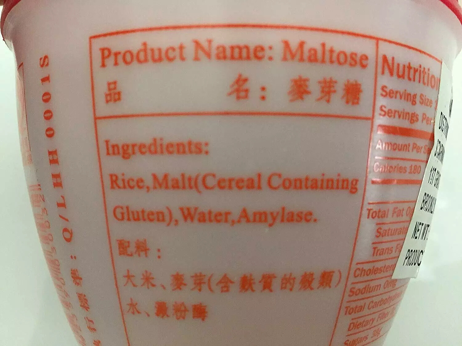 Maltose (Best Quality) 12.3 oz/350g Malt Sugar Sweet Thickener Syrup ...