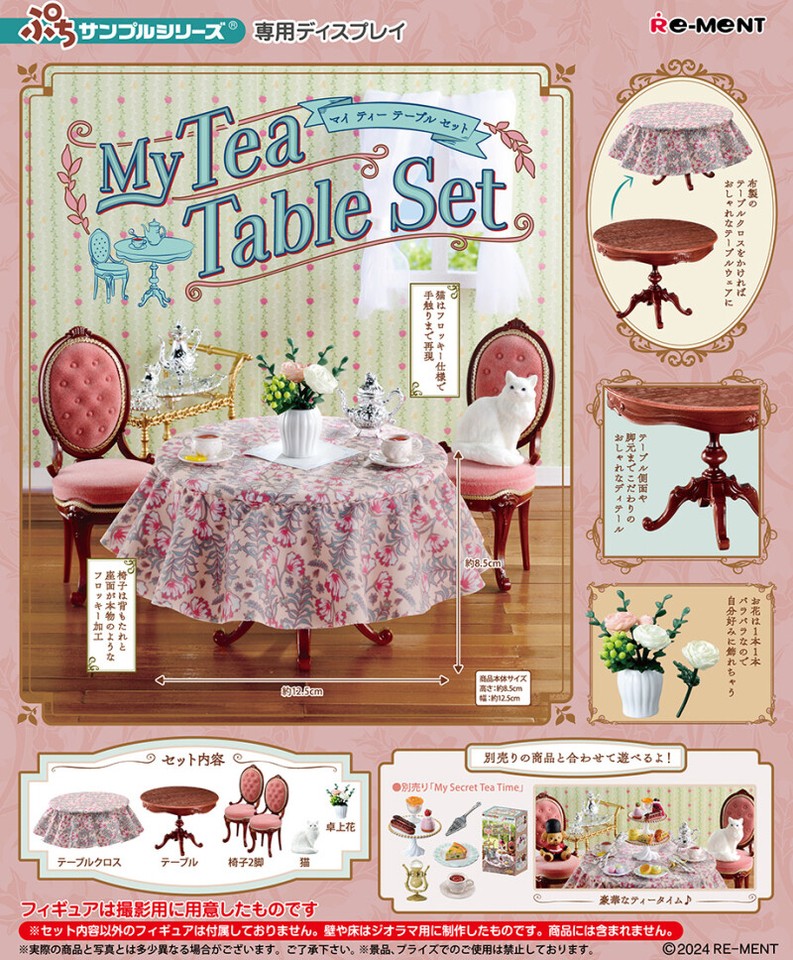 Re-Ment Miniatures Dollhouse Decoration My Tea Table Secret Tea Time ...