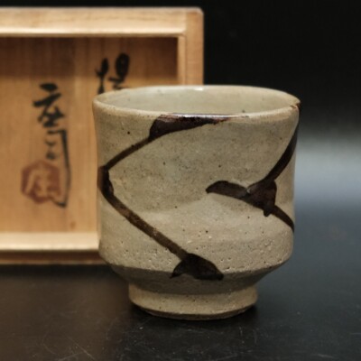 1222b SHOJI HAMADA Japanese Mashiko ware pottery Tetsue YUNOMI TEA CUP ...