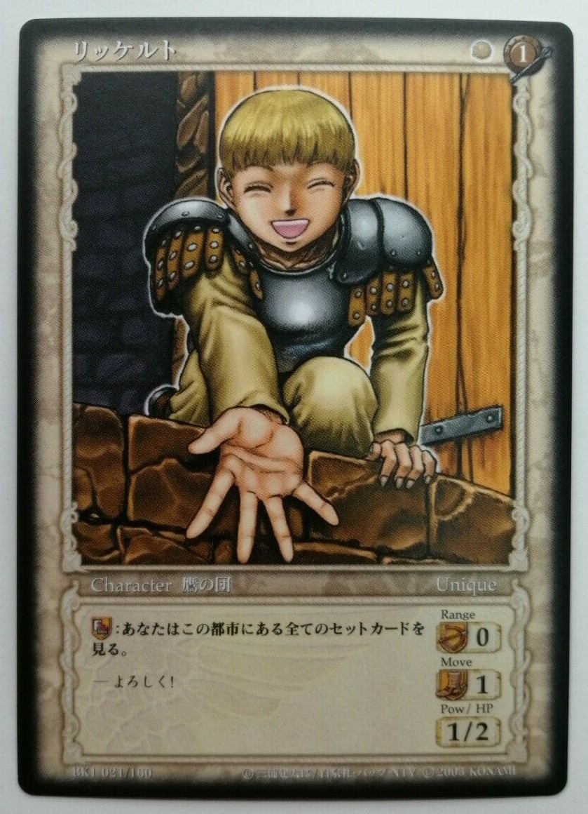 Berserk Trading Card Rickert BK1 021/160 2003 TCG Vintage Berserk Trading Card Rickert BK1 021/160 2003 TCG Vintage