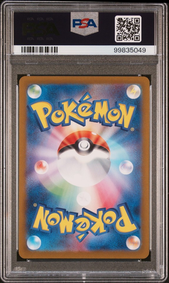 PSA 10 GEM MINT Charmander JAPANESE POKEMON 151 #168 ART RARE Pokemon ...