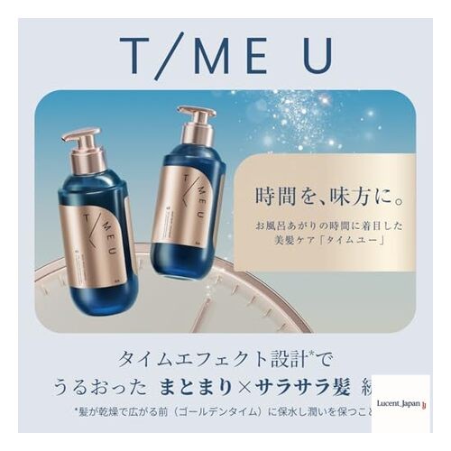 [NEW] TIMEU T/MEU Keep Moist Treatment [Moisturizing] Clear Fleur Scent ...