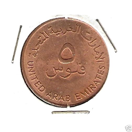 1973 UNITED ARAB EMIRATES Coin 5 FILS – FISH – UNC – Antique Coins World