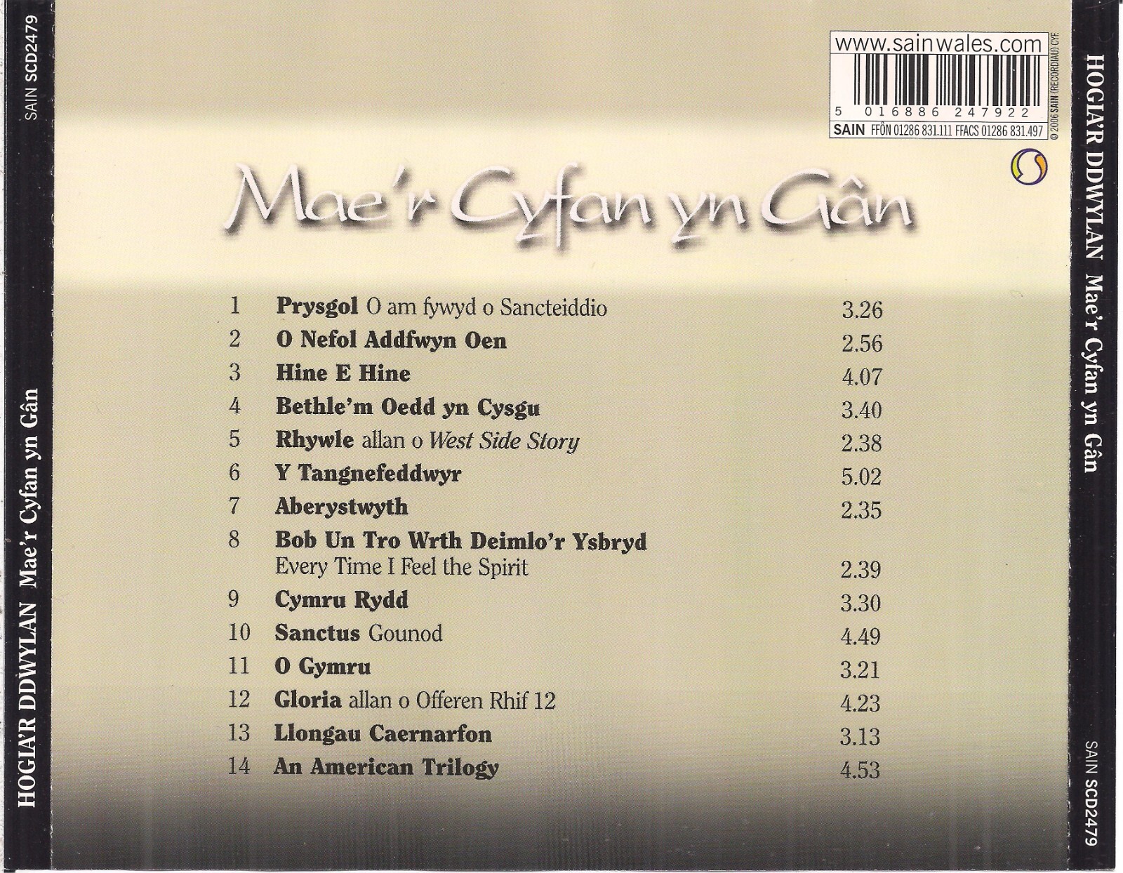 Hogia'r Ddwylan - Mae'r Cyfan Yn Gân (2006) CD | eBay UK
