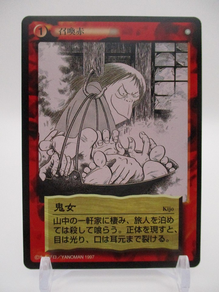 Kijo Yōkaiden The Legends of Yokai Shigeru Mizuki Card Game 1997 TCG ...