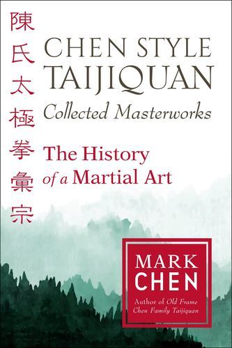 Chen Style Taijiquan Collected Masterworks by Chen, Mark [Paperback ...